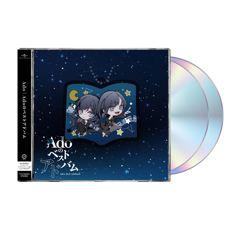 Ado - Interscope Records